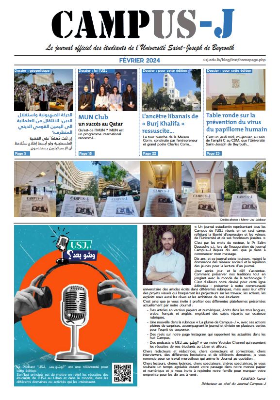 Site de l'Université Saint-Joseph de Beyrouth - USJ