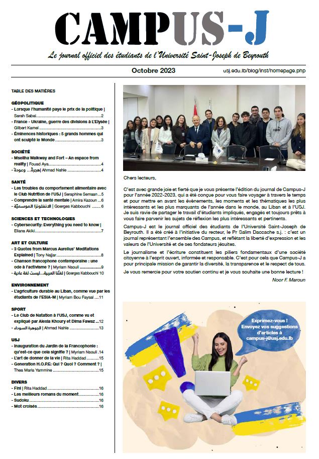 Site de l'Université Saint-Joseph de Beyrouth - USJ
