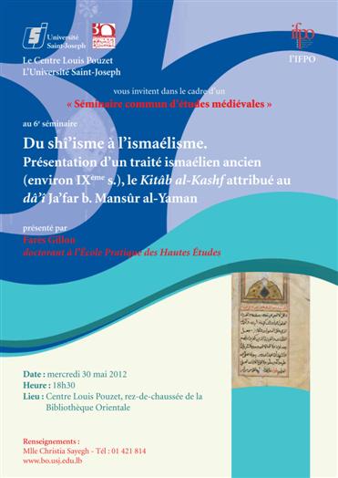 Du shî'isme à l'ismaélisme