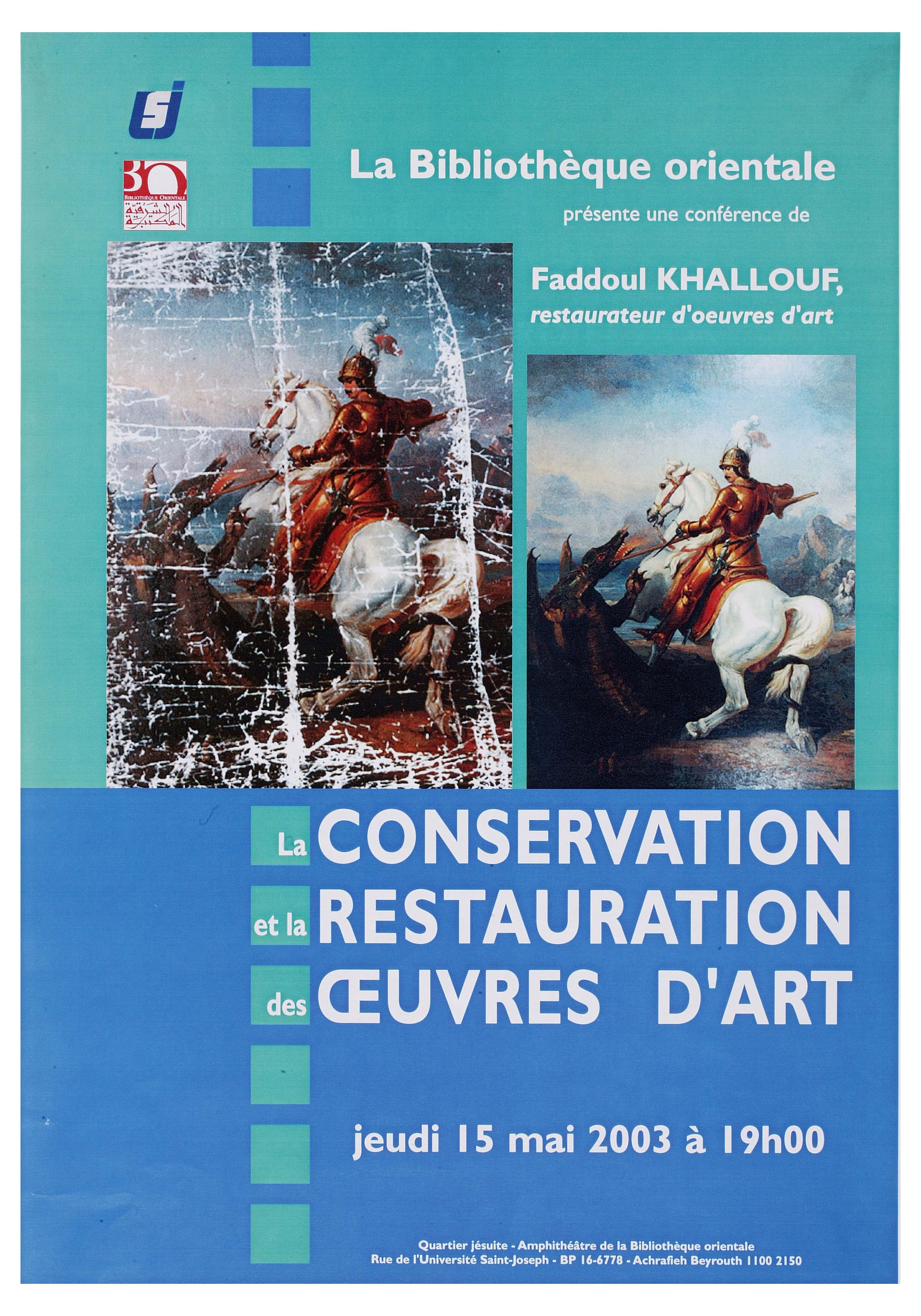 [USJ] - Site de l'Université Saint-Joseph de Beyrouth