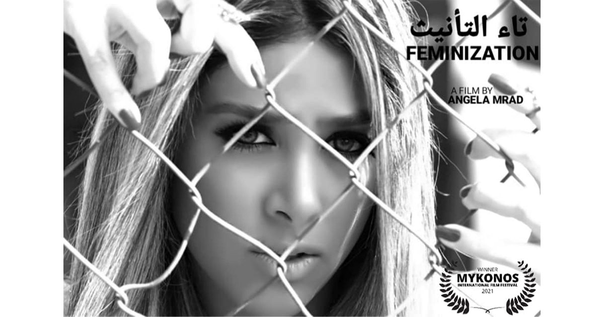 Angela Mrad meilleure réalisatrice au Festival international du film de ...